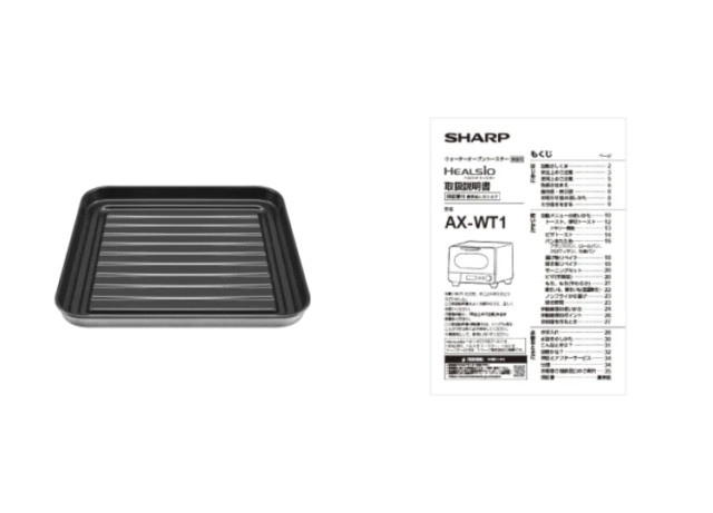 SHARP ヘルシオ AX-WT1-B レビュー｜最新ウォーターオーブントースターの機能・口コミ・使い方 | できる！ガジェット